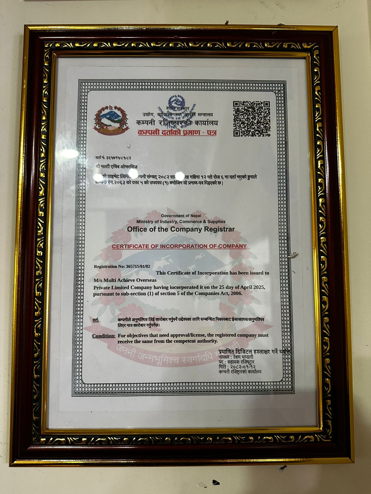 Multi Achieve Overseas