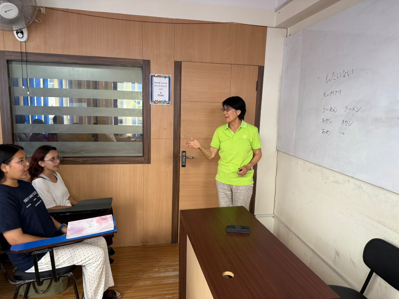 Multi Achieve Overseas