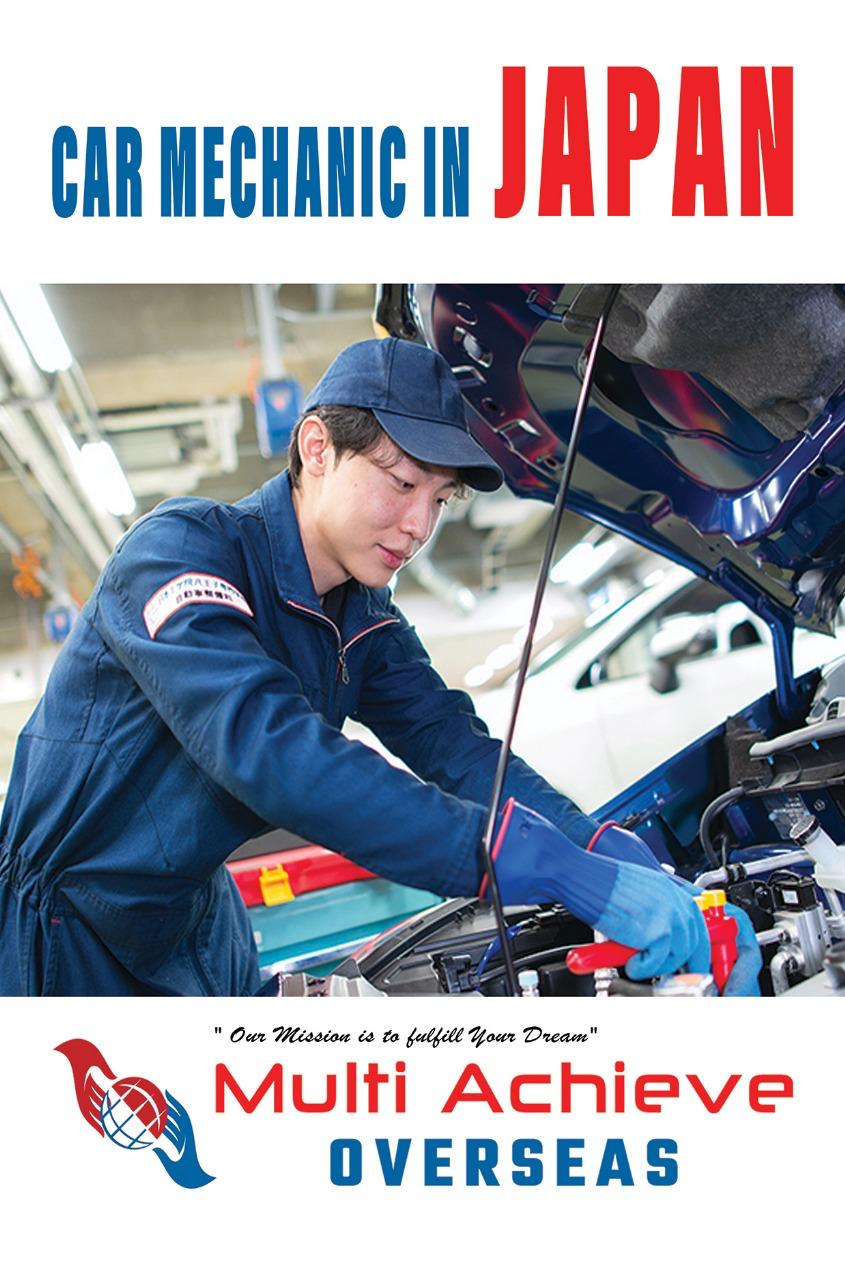 Multi Achieve Overseas